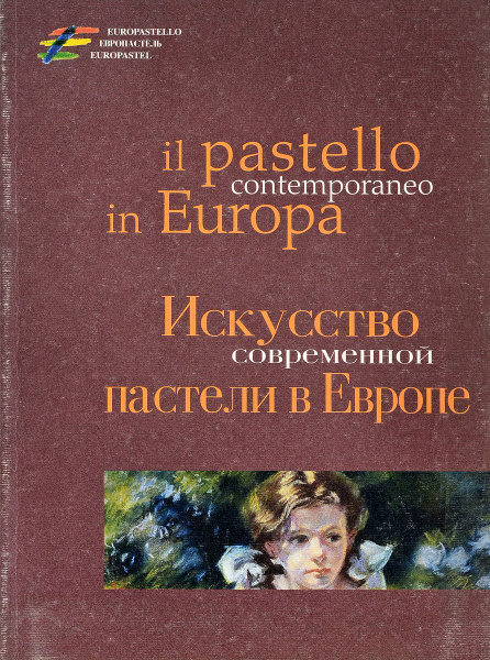 il pastello contemporaneo in Europa / Искусство современной пастели в ...