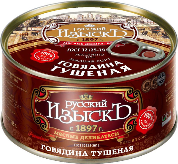 Русский Изыскъ Говядина тушеная, 325 г - купить с доставкой по выгодным ...