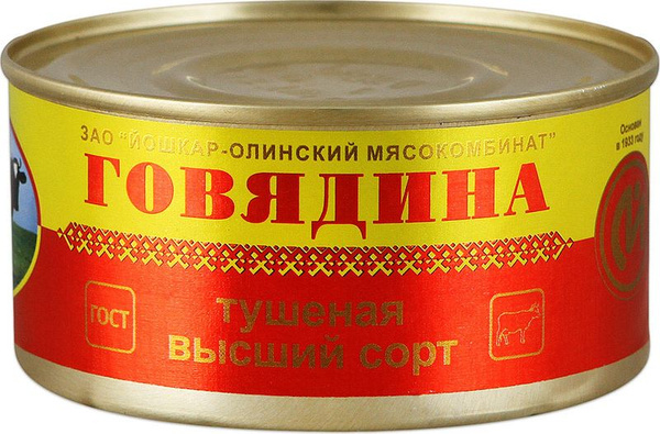 Йошкар-Олинская Тушенка говядина тушеная высший сорт, 325 г - купить с ...