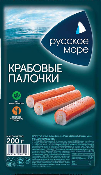 Крабовое мясо и палочки купить в интернет-магазине OZON
