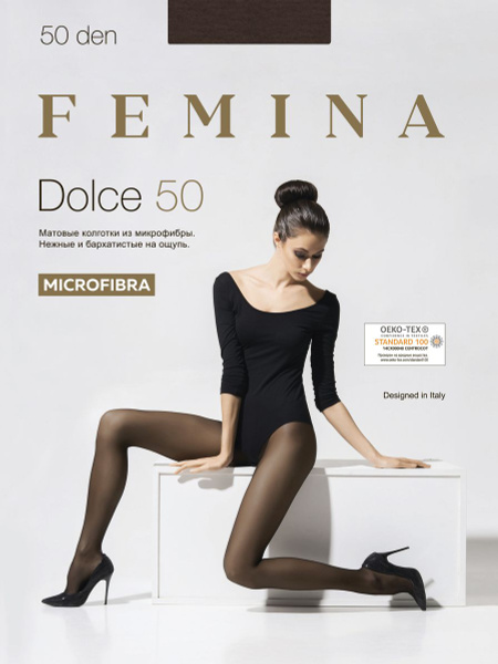 Колготки Femina Dolce, 50 ден - купить с доставкой по выгодным ценам в ...