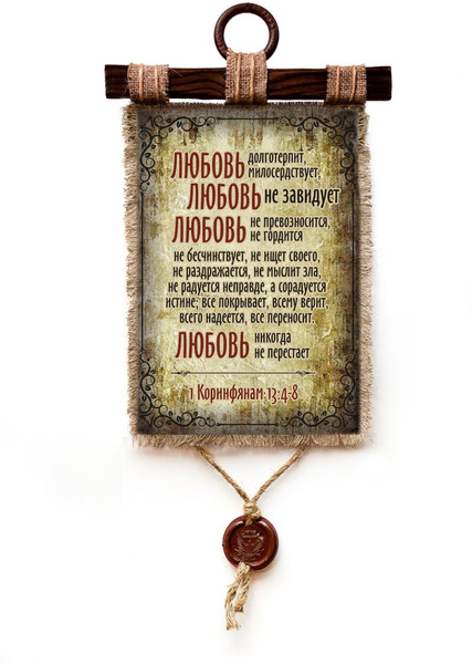 Украшение настенное интерьерное Mmm360 купить по доступным ценам в интернет магазине Ozon