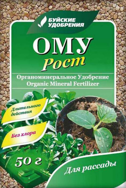 Удобрение Буйские Удобрения "Рост", органоминеральное, 50 г - купить с ...