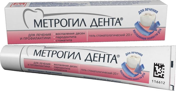 Препараты для зубов и десен − купить в интернет-магазине OZON