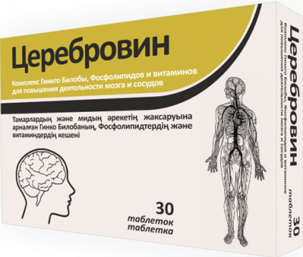 Церебровин таб. 1,235г №30 (БАД) - купить с доставкой по выгодным ценам ...