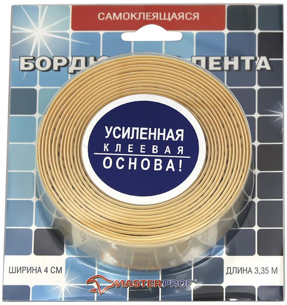 Бордюрная лента MasterProf ИС.131063 40 мм 3.35 м, 1 шт - купить с доставкой по низким ценам в ...