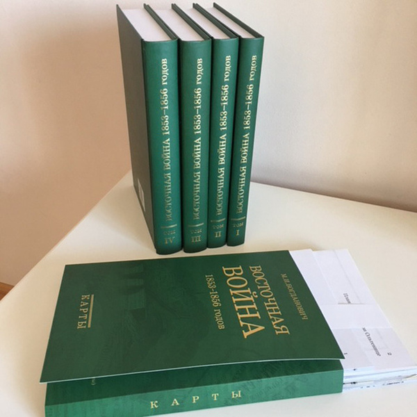 Восточная война 1853-1856 гг. В 4 томах (комплект) | Богданович М И - купить с доставкой по ...