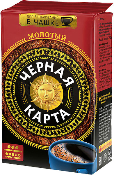 Кофе молотый Черная Карта, для заваривания в чашке, 250 г - купить с ...