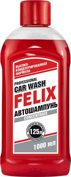 FELIX Автошампунь, 1 л купить на OZON по низкой цене (400929497)