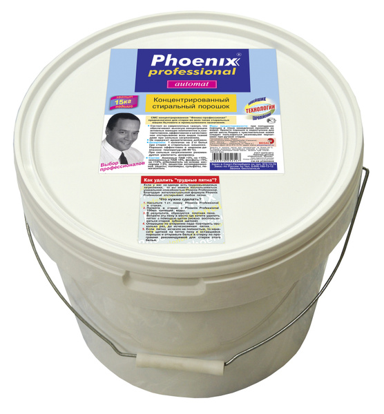 Phoenix professional Стиральный порошок 15000 г - купить с доставкой по ...