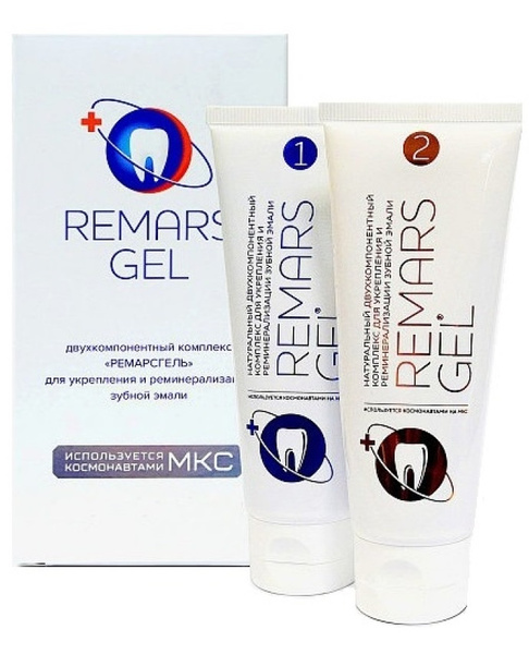 REMARS GEL двухкомпонентный комплекс для реминерализации эмали - купить ...