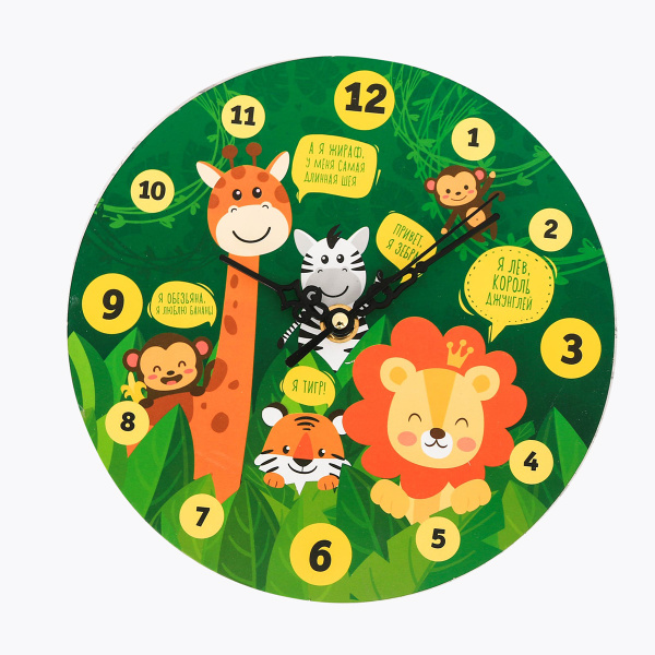 Настенные часы Джунгли обучающие 3307038 разноцветный купить по низкой цене в интернет