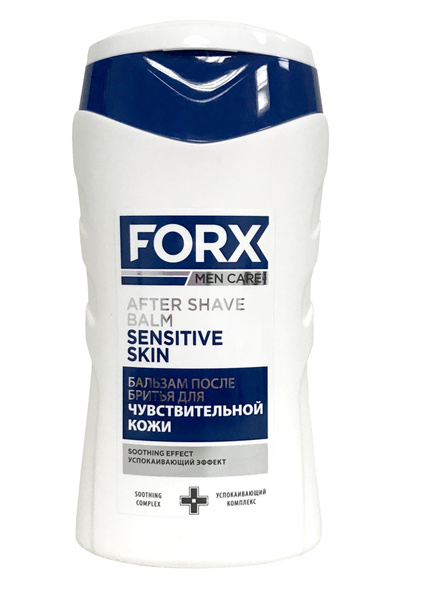 Бальзам после бритья FORX MEN CARE Sensitive Skin Для чувствительной ...