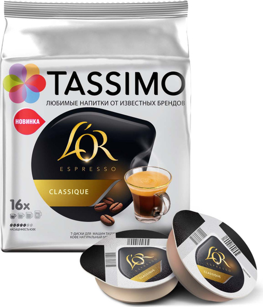 Кофе в капсулах Tassimo L’or Espresso Classique, 16 порций - купить с ...