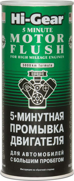 Очиститель двигателя Hi-Gear - купить по выгодным ценам в интернет ...