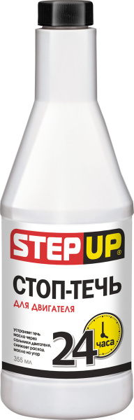 Герметик для двигателя StepUp SP2234, 355 мл., СТОП-ТЕЧЬ САЛЬНИКОВ ...