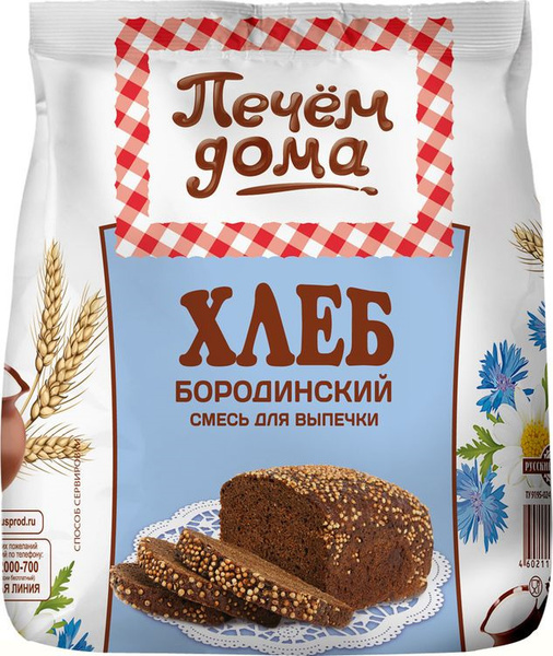 Печем дома Хлеб бородинский смесь для выпечки, 500г - купить с ...
