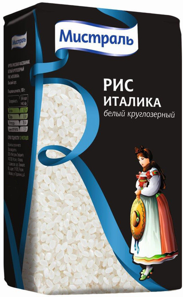 Рис Мистраль "Италика", 450 г - купить с доставкой по выгодным ценам в ...