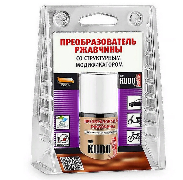 Преобразователь ржавчины KUDO - купить по выгодным ценам в интернет ...