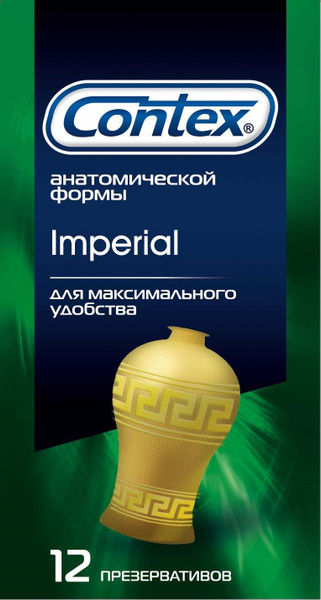 Contex Imperial, анатомической формы, 12 шт - купить с доставкой по ...