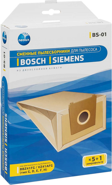 Пылесборники BS-01_NEOLUX для пылесосов BOSCH, SIEMENS (уп. 5 шт ...