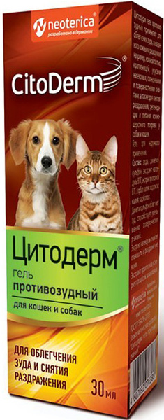 Гель против зуда для кошек и собак CitoDerm 30 мл - купить с доставкой ...