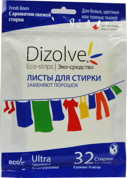 Листы для стирки Dizolve, с ароматом свежей стирки - купить с доставкой ...