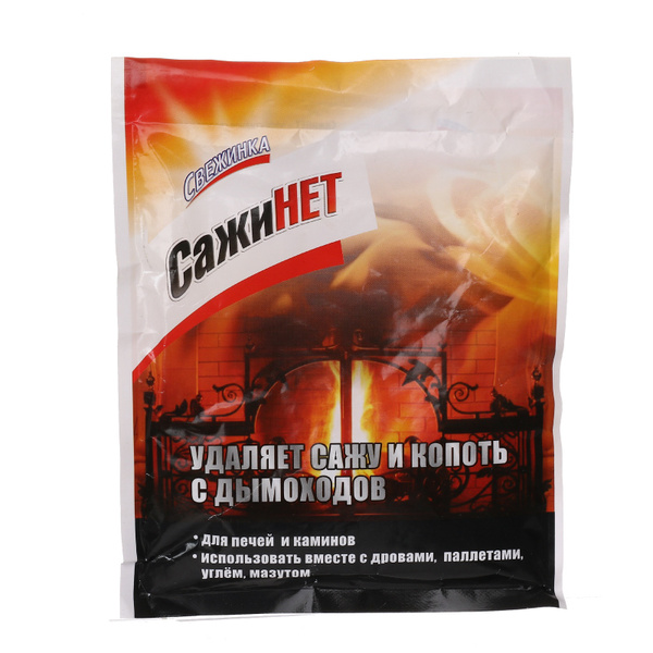 Средство для прочистки дымоходов СажиНет - купить с доставкой по ...
