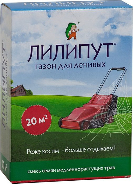 Газонные травы Лилипут Liliput500 - купить по выгодным ценам в интернет ...