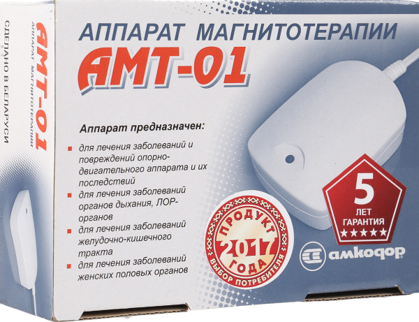АМТ-01 аппарат магнитотерапевтический для лечения позвоночника и ...