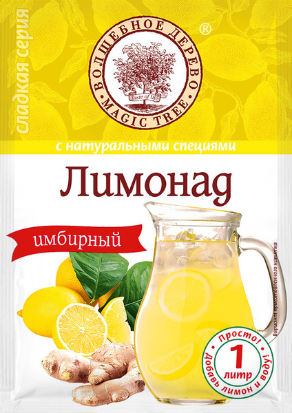Лимонад "Имбирный" 70г, Волшебное дерево - купить с доставкой по ...