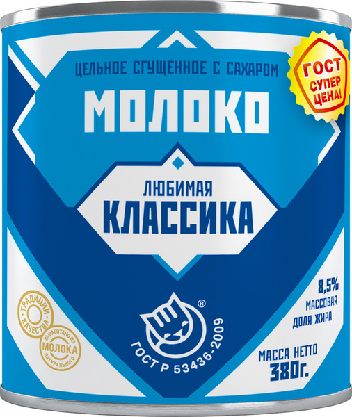 Сгущённое молоко, сгущёнка купить в интернет-магазине OZON