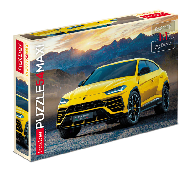 Пазл Hatber Maxi 54 элемента -Super car- - купить с доставкой по выгодным ценам в интернет ...