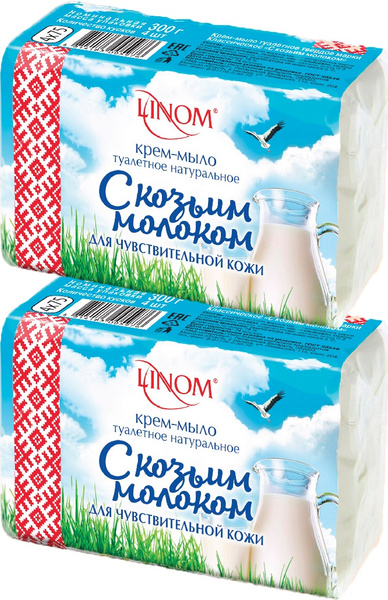 Крем-мыло натуральное туалетное классическое "С козьим молоком ...