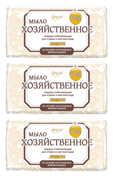 Мыло для стирки LINOM(БЕЛАРУСЬ) "Настоящее" 72. Подходит для стирки в ...