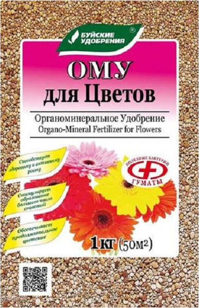Буйские удобрения Удобрение - купить с доставкой по выгодным ценам в ...