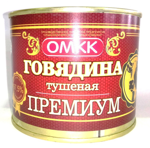 Говядина тушеная ОМКК Премиум, 525г - купить с доставкой по выгодным ...
