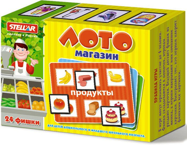 Лото детское с картинками Магазин - купить с доставкой по выгодным ...