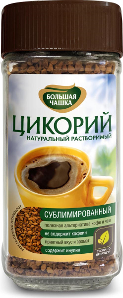 Большая Чашка Цикорий купить на OZON по низкой цене (153324384)