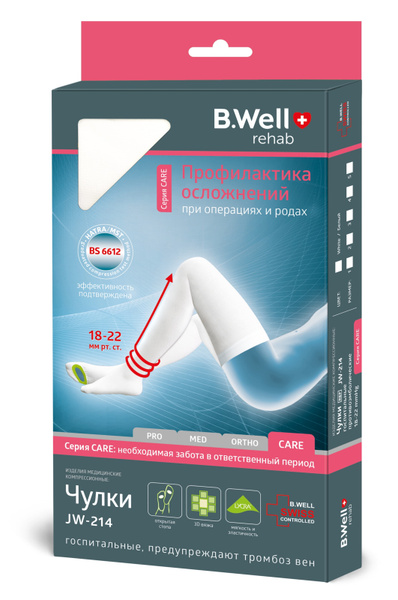 Чулки компрессионные B.Well белый, 1 класс компрессии - купить с ...
