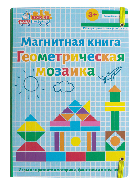 Обучающая настольная книга-игра "Геометрическая мозаика", головоломка ...