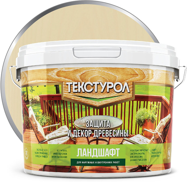 Пропитка Текстурол Ландшафт, ясень, 9 л - купить по доступным ценам в ...