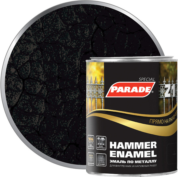 Эмаль Parade Эмаль по металлу Parade Z1, молотковая, 543-504 черный ...
