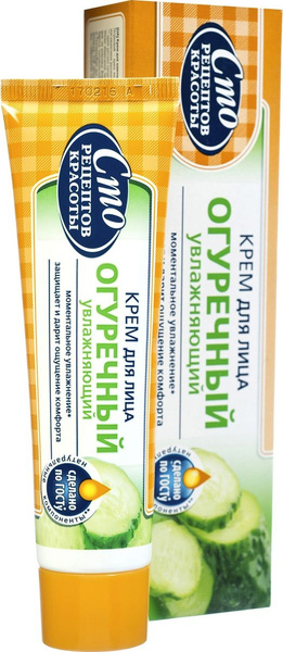 Сто Рецептов Красоты крем для лица увлажняющий, "Огуречный", 40 мл ...