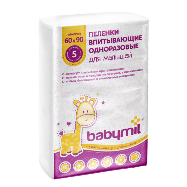 BabyMil Пеленки впитывающие одноразовые Оптима 60*90, 5 штук - купить с ...