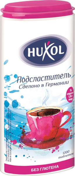 Сахарозаменитель Huxol, 1200 таблеток - купить с доставкой по выгодным ...