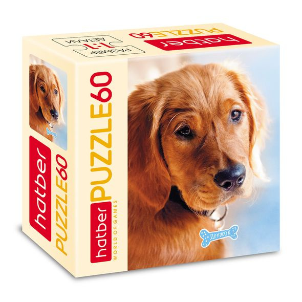 Пазлы Hatber "Верный друг" 60 элементов 165х230мм - купить с доставкой по выгодным ценам в ...