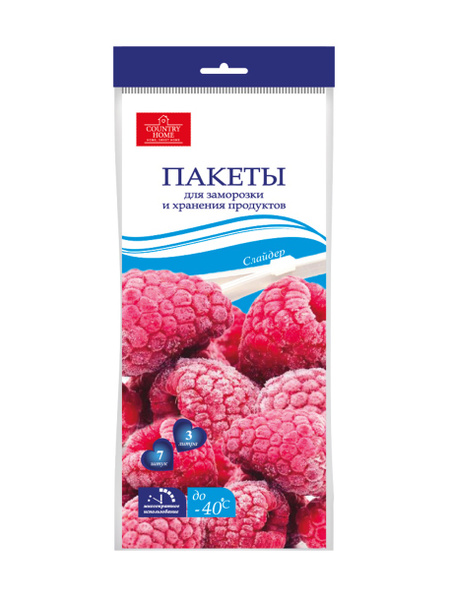 Пакеты для заморозки LELOL, Полиэтилен купить c доставкой на OZON по ...