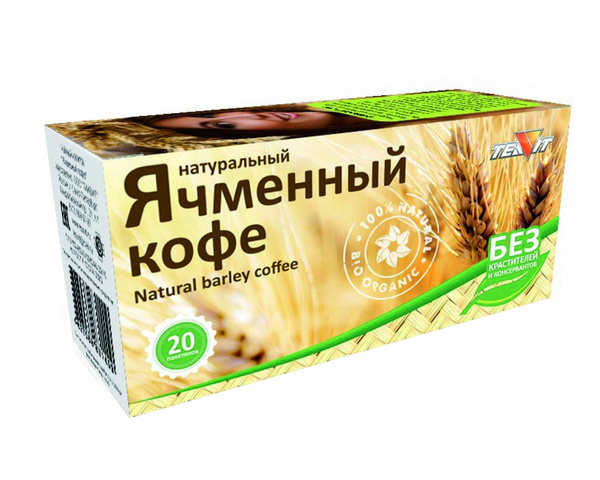 Ячменный кофе, молотый, 20 фп по 3,0 грамма - купить с доставкой по ...
