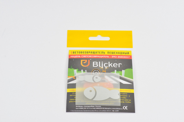 Светоотражающая термонаклейка Blicker Рыбки - купить с доставкой по ...